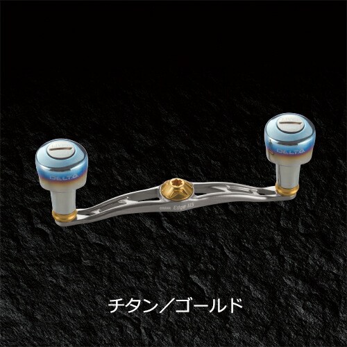 楽天市場】リブレ リールパーツ クランク エッジ 115 シマノ 右 チタン