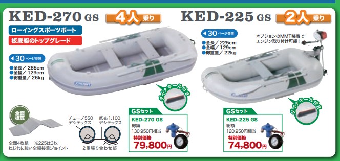 【楽天市場】ジョイクラフト (JOYCRAFT) KED-225 GS 2人乗りゴムボート 高速電動ポンプ＋プレッシャーゲージ付きセット：アングラーズWEB店
