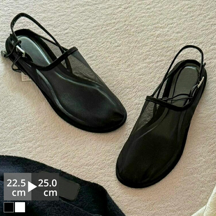 【楽天市場】サンダル メッシュ パンプス パンプス フラット ペタンコ 約1センチヒール シューズ パーティ メッシュ素材 夏コーデ ビーチ ...