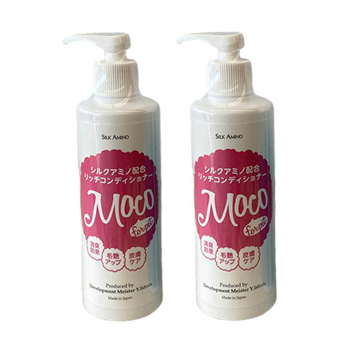 【楽天市場】【MAGENTA 正規代理店】プロトリマーも多数愛用 mocoペット用コンディショナー2本セット 各200ml 毛艶が見違えペットにも人にもやさしい：ANiSIE