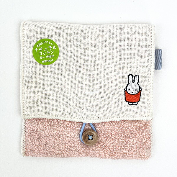 【楽天市場】miffy ミッフィー どっとポーチ ショートマルチ ピンク BC タオル 小物入れ ベビー：ANITTO FRIENDS