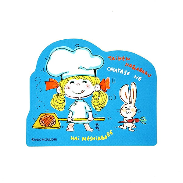 【楽天市場】水森亜土 ダイカット ステッカー (ブルー) 文具：ANITTO FRIENDS