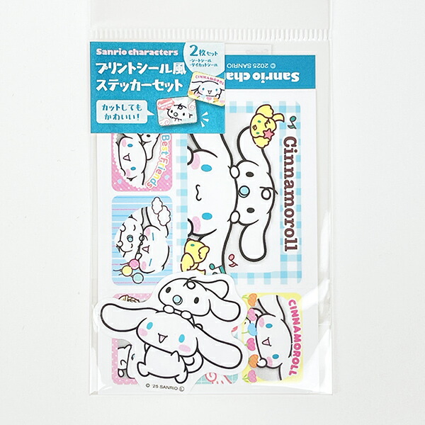 【楽天市場】サンリオ シナモロール＆みるく プリントシール風ステッカーセット シナモン 日本製 Sanrio：ANITTO FRIENDS