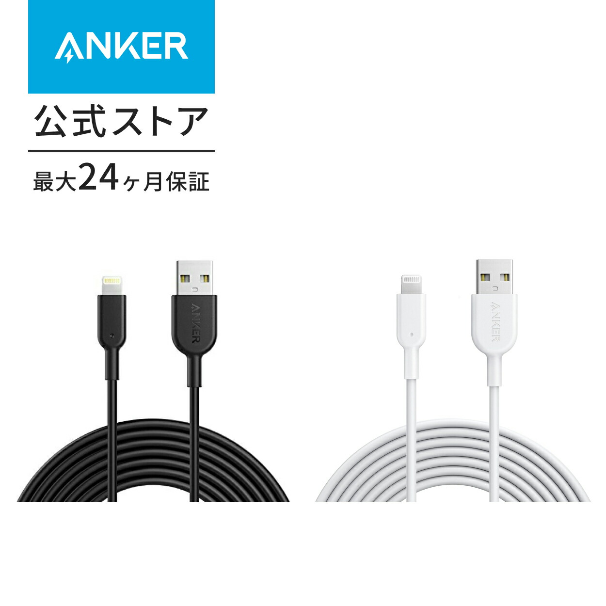 楽天市場】【5/1限定 最大10%OFFクーポン&P10倍】Anker iPhone 楽天市場】【5/1限定 最大10%OFFクーポン&P10倍】Anker iPhone
