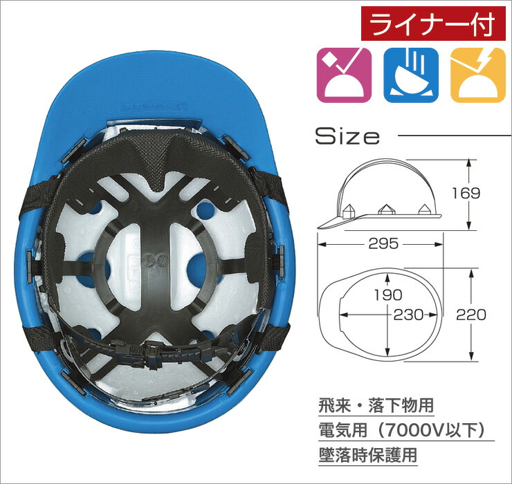 【楽天市場】KAGA ヘルメット FNII-1F（FN2-1F） カラー12色 衝撃吸収ライナー付 アメリカンスタイル 労働省保護帽規格適合 ...