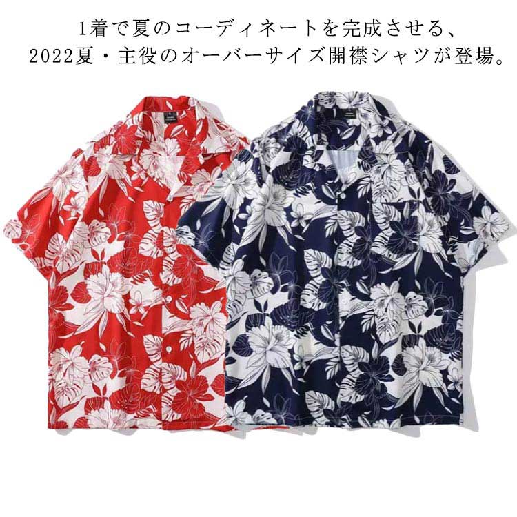 楽天市場】バンダナ柄 半袖シャツ 開襟シャツ ペイズリー シャツ 楽天市場】バンダナ柄 半袖シャツ 開襟シャツ ペイズリー シャツ