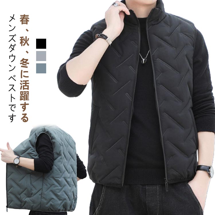楽天市場】暖かい チョッキ アウター ジップアップ 中綿ベスト