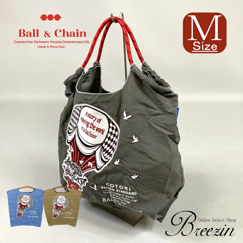 【楽天市場】正規品 Ball＆Chain ボールアンドチェーン Mサイズ BALLOON 正規販売店 刺繍 バッグ ball&chain ...