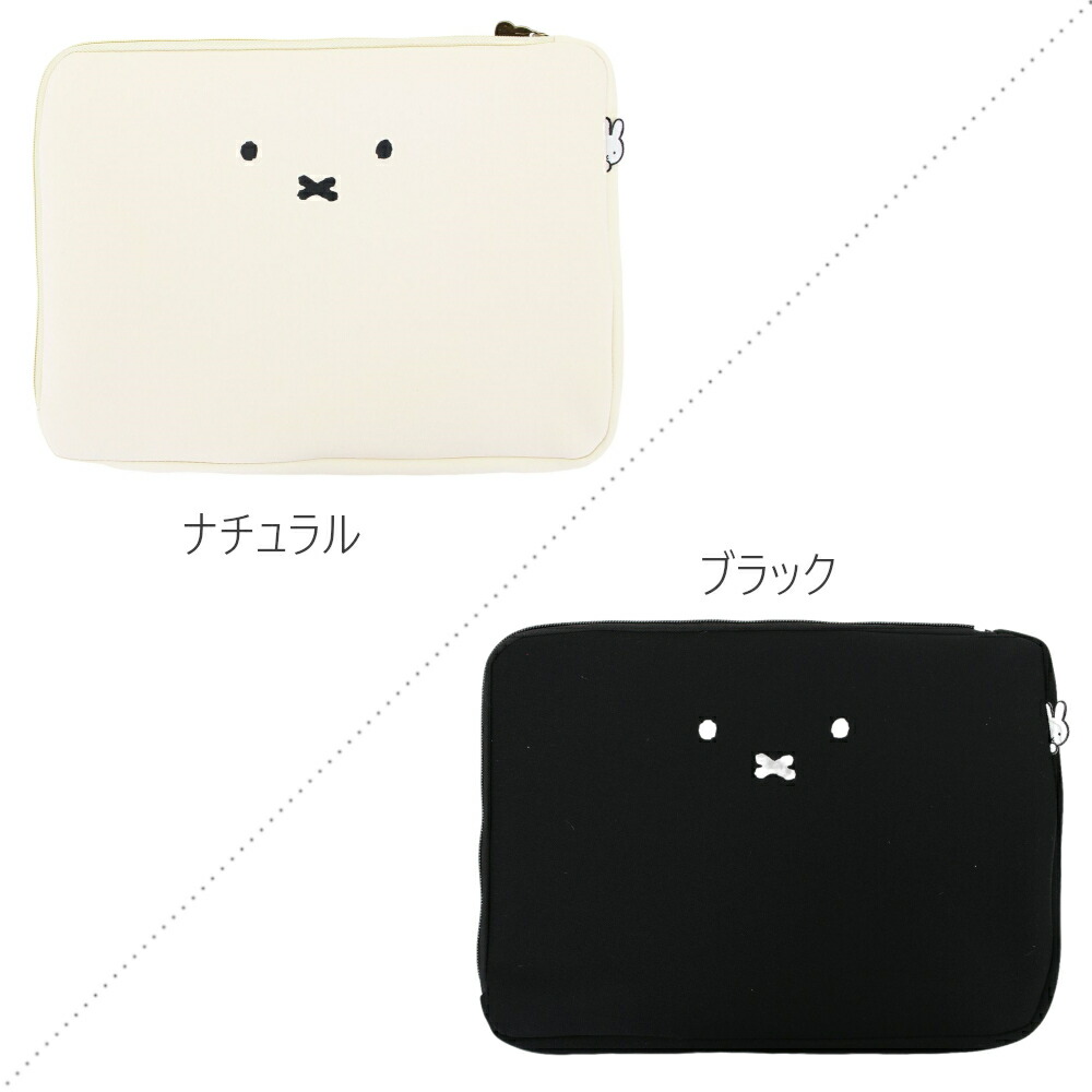 【楽天市場】10％OFFｸｰﾎﾟﾝあり21日迄 ミッフィー タブレットケース ミッフィー miffy タブレット 収納 ケース パソコン ...
