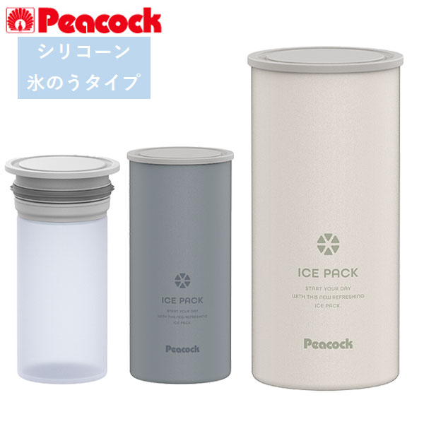 【楽天市場】Peacock ピーコック ICE PACK アイスパック(シリコーン氷のうタイプ) ABB-L30：アネックススポーツ