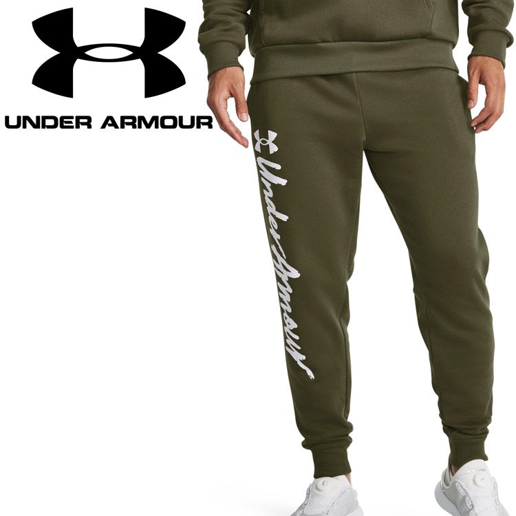 【楽天市場】アンダーアーマー UAライバルフリース グラフィック ジョガーパンツ 1379776-390 メンズ：アネックススポーツ
