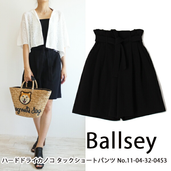 【楽天市場】SALE,セール,24SS,11-04-32-04535,Ballsey,ハードドライカノコ タックショートパンツ ,送料無料,TOMORROWLAND,トゥモローランド,インスタ ...