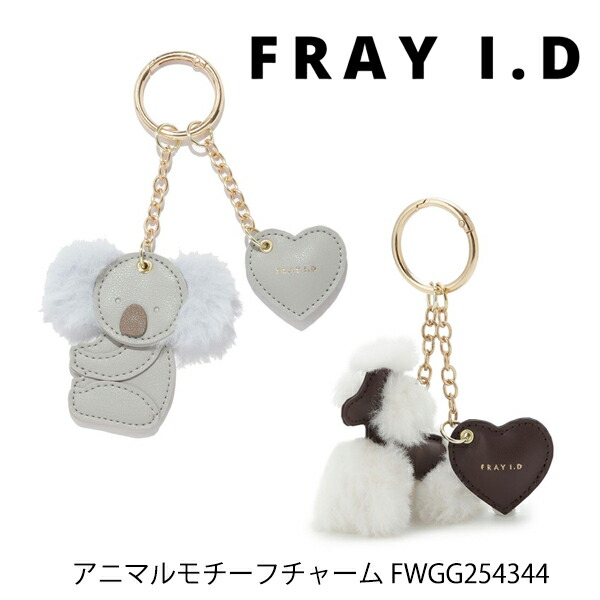 【楽天市場】FWGG254344,アニマルモチーフチャーム, FRAY I.D,フレイアイディー,新作,インスタ,25AW：BOUTIQUE ...