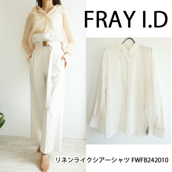 【楽天市場】【70％OFFセール】【売り尽くし】,FWFB242010,リネンライクシアーシャツ ,FRAY I.D,フレイアイディー,新作 ...