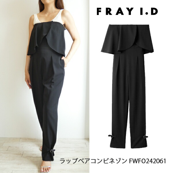 【楽天市場】【70％OFFセール】【売り尽くし】,24SS,FWFO242061,ラップベアコンビネゾン FRAY I.D,フレイアイディー ...