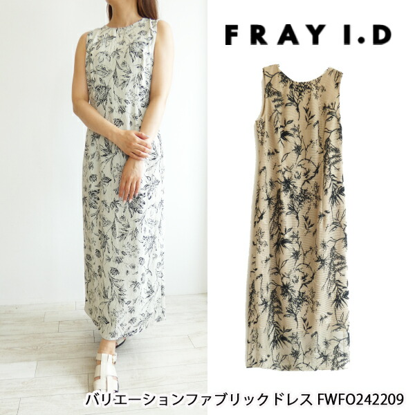 【楽天市場】SALE,セール,24SS,FWFO242209,バリエーションファブリックドレス FRAY I.D,フレイアイディー,新作,送料 ...