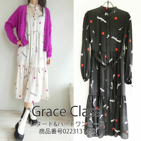 【楽天市場】40％OFF!!,0223131422,Grcae Class, レタード&ハートワンピース, ,GRACE ...