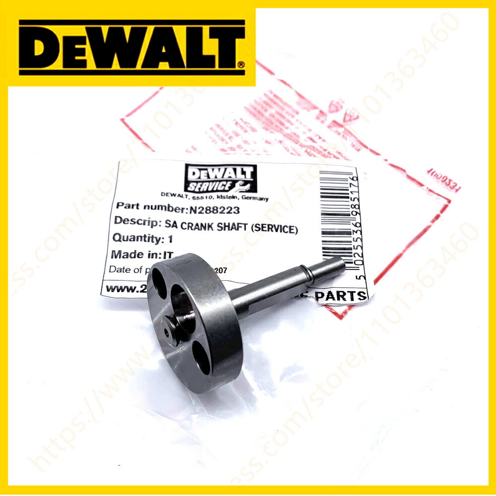 【楽天市場】送料無料 クランクシャフトdewalt DCH143 DCH243 DCH253 DCH254 DCH273 DCH274 ...