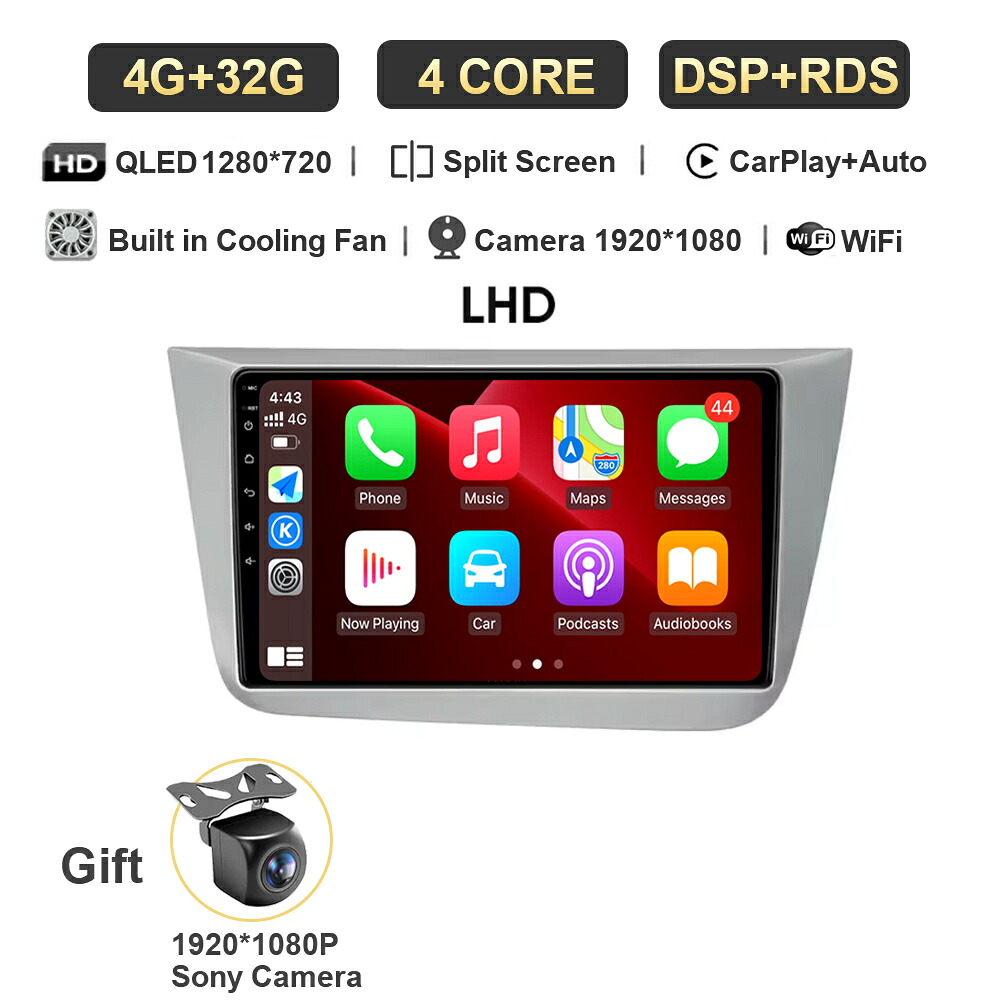 【楽天市場】送料無料 Android 15 カーラジオ Seat Altea XL Toledo 2004-2015 マルチメディアプレーヤー GPSナビゲーション Carplay QLED ...