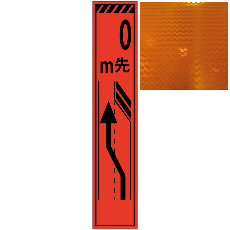 【楽天市場】スリムオレンジ高輝度看板・この先段差あり・275mm×1400mm（自立式看板枠付）：安全・防災・衛生用品店