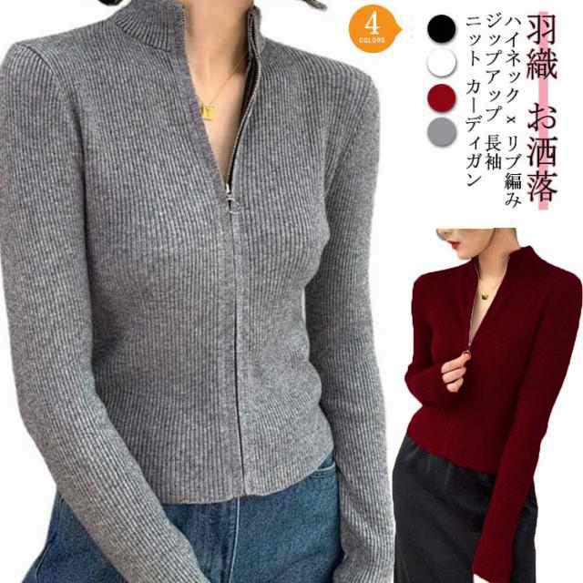 【楽天市場】50代 レディース ショート丈 送料無料 ショートニット ニットカーディガン コート 羽織 ボレロ ジップアップ はおり リブ ...