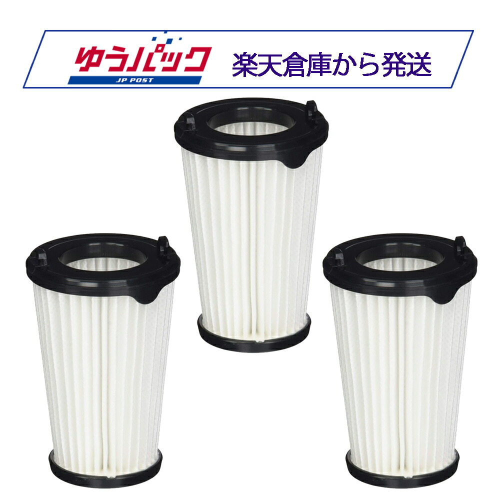 【楽天市場】エレクトロラックス エルゴラピード ファインフィルター ZB33/ZB34/ZB35シリーズ用（フレームなし）3個 ZB33-FF ...