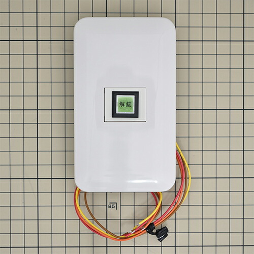 【楽天市場】アート 操作表示器 「1回」(解錠：照光式) B-9711F：安心生活応援宣言！あんしん広場