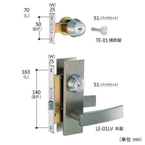 【楽天市場】朝日工業 Kシリーズ MIWA交換用特殊錠 M-48 [玄関][トステム・バックセット:51mm・フロント記号:TE-01(補助錠)、LE-01LV(本錠)]：安心生活応援宣言 ...