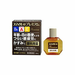【楽天市場】【第2類医薬品】【定形外郵便☆送料無料】【ライオン】スマイル40 プレミアム 15ml：あんしん通販 リリーフ