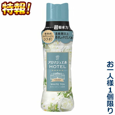【楽天市場】特報！なんと！あの【P＆G】レノアアロマジュエル ホワイトティーの香り 本体 420ml が～“お一人様1個限定”でお試し価格！【RCP】：あんしん通販 リリーフ