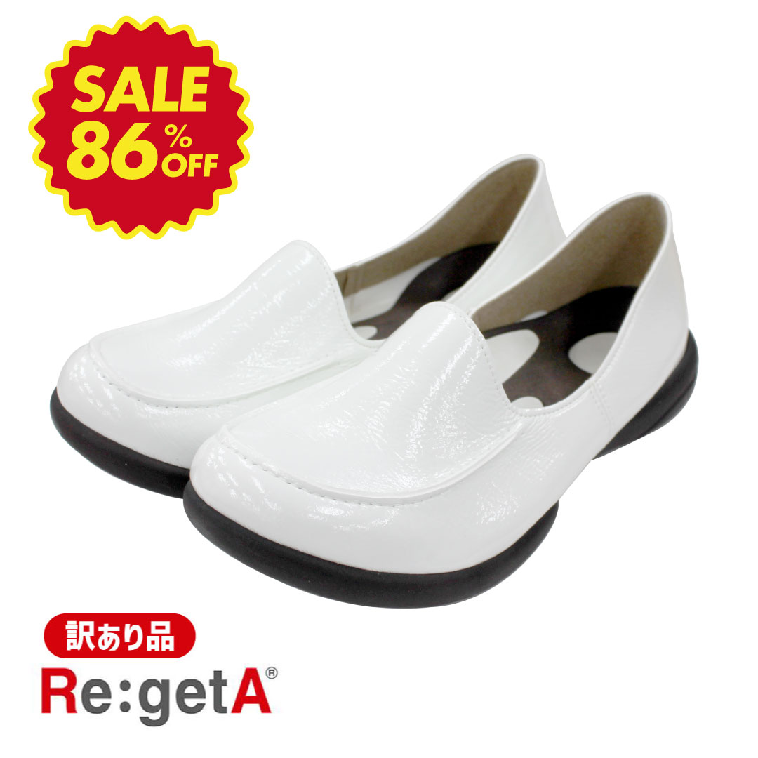 【楽天市場】【訳あり品：1,078円】リゲッタ（Re:getA） リゲッタローファー 【R-302】 / エナメルホワイト ドライビング ...