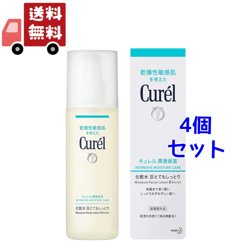 【楽天市場】送料無料【4個セット】キュレル 潤浸保湿 化粧水 III とてもしっとり ( 150ml ）：あんしん生活館