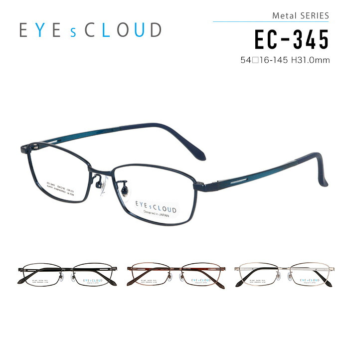 【楽天市場】アイクラウド メガネフレーム EYEs CLOUD Metal series EC-345 メンズ スクエア 眼鏡 度付き 度なし 伊達メガネ サイズ：54 国内正規品 かわいい ...