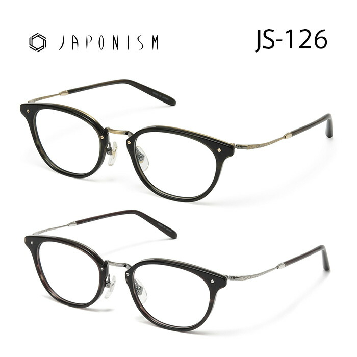 【楽天市場】ジャポニズム メガネフレーム JAPONISM JS126 男女兼用 ウェリントン 眼鏡 度付き 度なし 伊達メガネ サイズ：47 ...