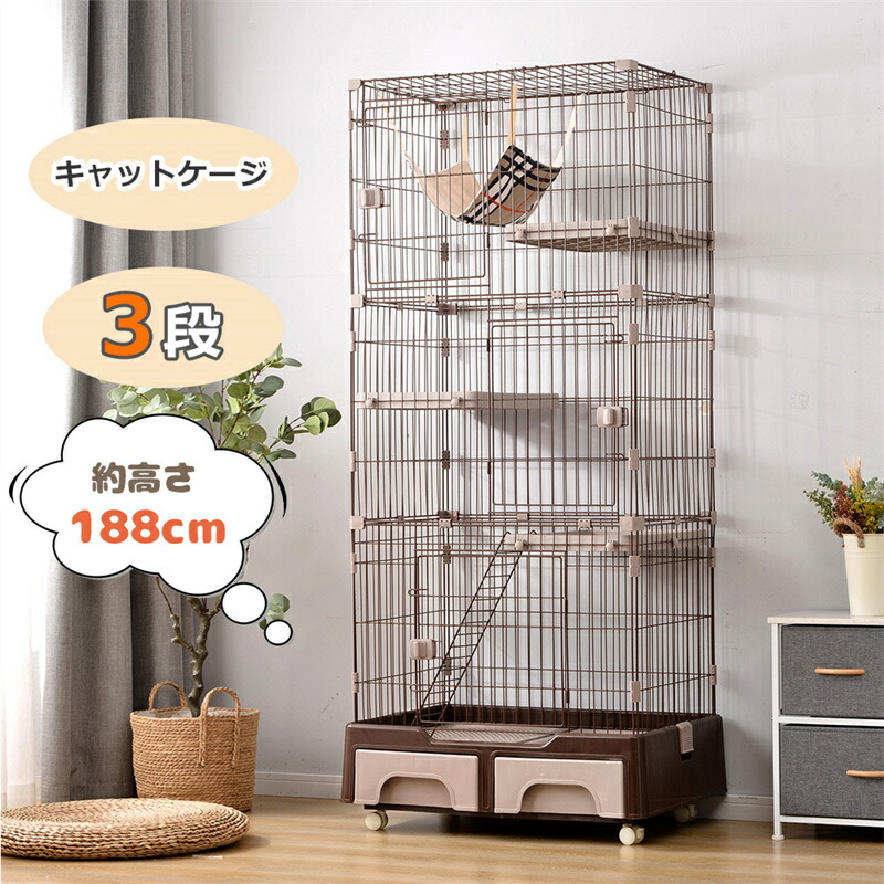 【楽天市場】即納【1年保証】猫 ケージ 3段 トイレ付 ハンモック付 収納型 キャットケージ 猫 キャスター付 猫ゲージ おしゃれ キャット ...