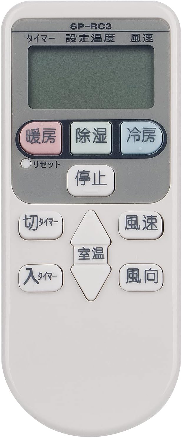 【楽天市場】代替リモコン SP-RC2 SP-RC3 SP-RC4 RAR-2C5 RAR-2C2 RAR-2C1 RAR-2C3 (代替品 ...