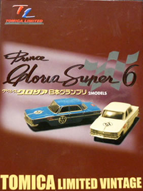 【楽天市場】【絶版品】TLヴィンテージ プリンス グロリア 日本グランプリ 2MODELS Vol.1：カーホビーショップ アンサー