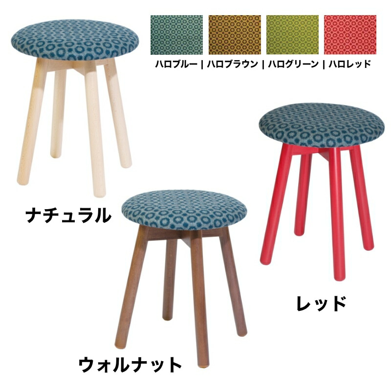 【楽天市場】【5/11(日)まで長期休業】La Sedia ピッコロ スツール ウール 1脚 Piccolo STOOL WOOL Melin Tregwynt メリン・トレグウィント ...