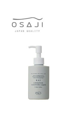 【楽天市場】【OSAJI -オサジ- 】KAI リベレーションクレンジングリキッド／150ml：ANTELOPE