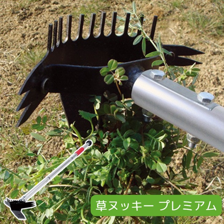 【楽天市場】ゴトウ 草ヌッキー プレミアム 870507 日本製 雑草抜き 草取り道具 園芸 ガーデニング：Antel