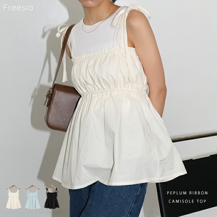 【楽天市場】Freesia フリージア ペプラム リボン キャミソール トップス レディース シャツブラウス チュニック ペプラムトップス ...