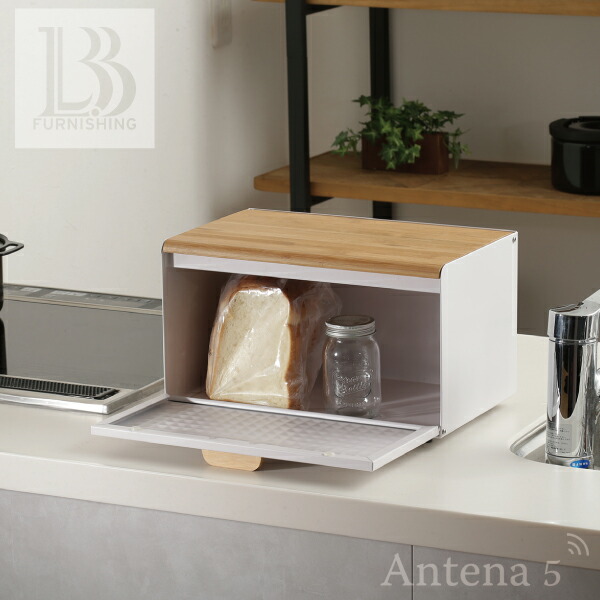 【楽天市場】 BBハウス ブレッドケース ONBC-0058【スクエアタイプ キッチン収納 スパイスラック マグネット パンケース キャニスター ストッカー 上開き 前開き 両開き ブレッド ...