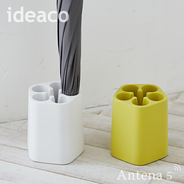 【楽天市場】《全7色》ideaco okura（okura） オクラ 傘立て 【イデアコ デザイン雑貨 玄関収納 傘立て 北欧】 ：Antena5
