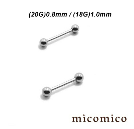 【楽天市場】ボディピアス ☆超MINIバーベル (20G)0.8mm / (18G)1.0mmボディピアス バーベル サージカルステンレス 316L ステンレス ミニ 小さい マイクロ ...