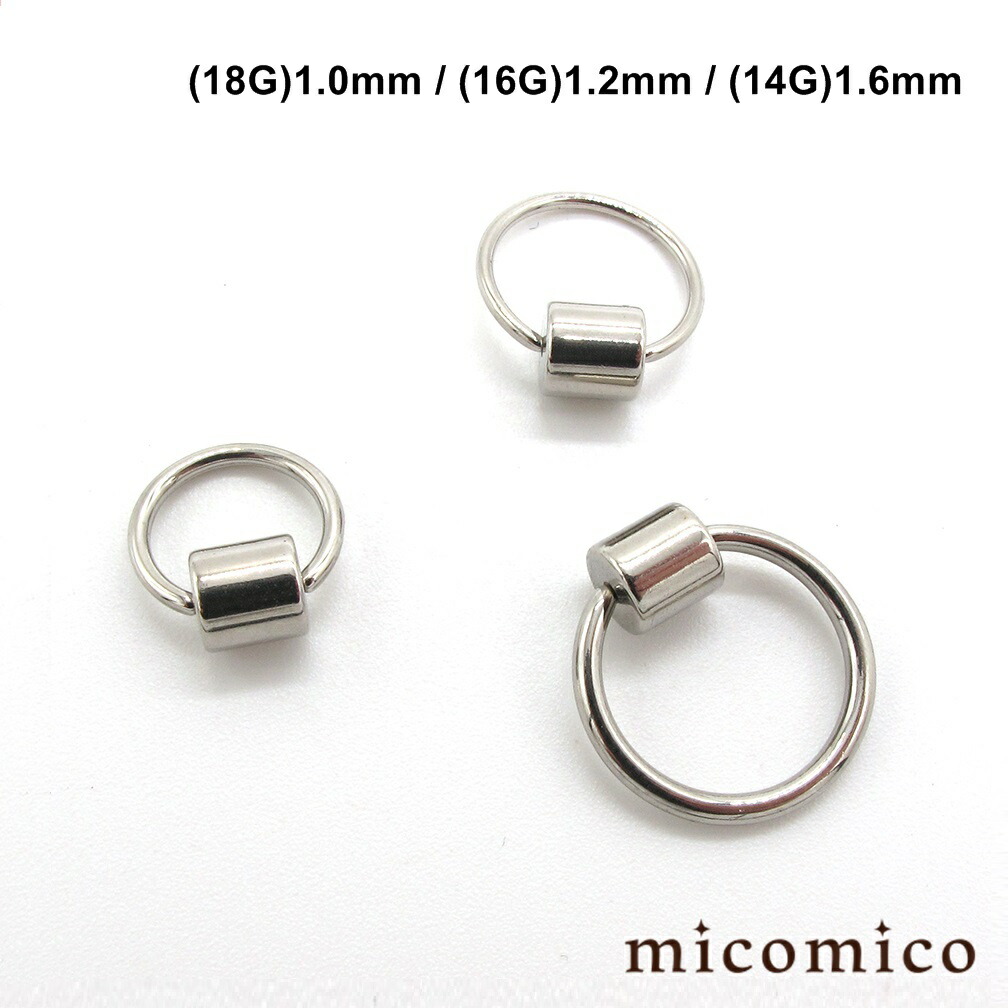 【楽天市場】円柱ボールのビーズリング (18G)1.0mm / (16G)1.2mmボディピアス ビーズリング ボディピアス サージカルステンレス 316L 円柱 ボール バー サイズ 5mm ...