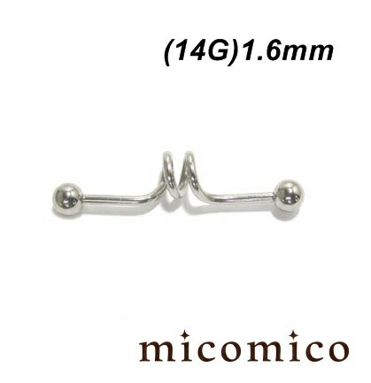 【楽天市場】ボディピアス ☆ぐるぐるバーベル (14G)1.6mmボディピアス バーベル サージカルステンレス 316L ステンレス 螺旋 波打ち 波型 渦巻 バーベル ストレートバーベル ...