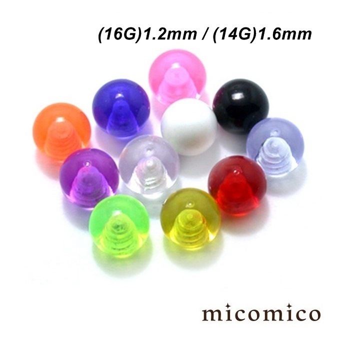 【楽天市場】UV ネジボール (16G)1.2mm / (14G)1.6mmボディピアス キャッチ パーツ UVアクリル ネジボール 選べるカラー ボール サイズ 3mm 4mm 5mm ...