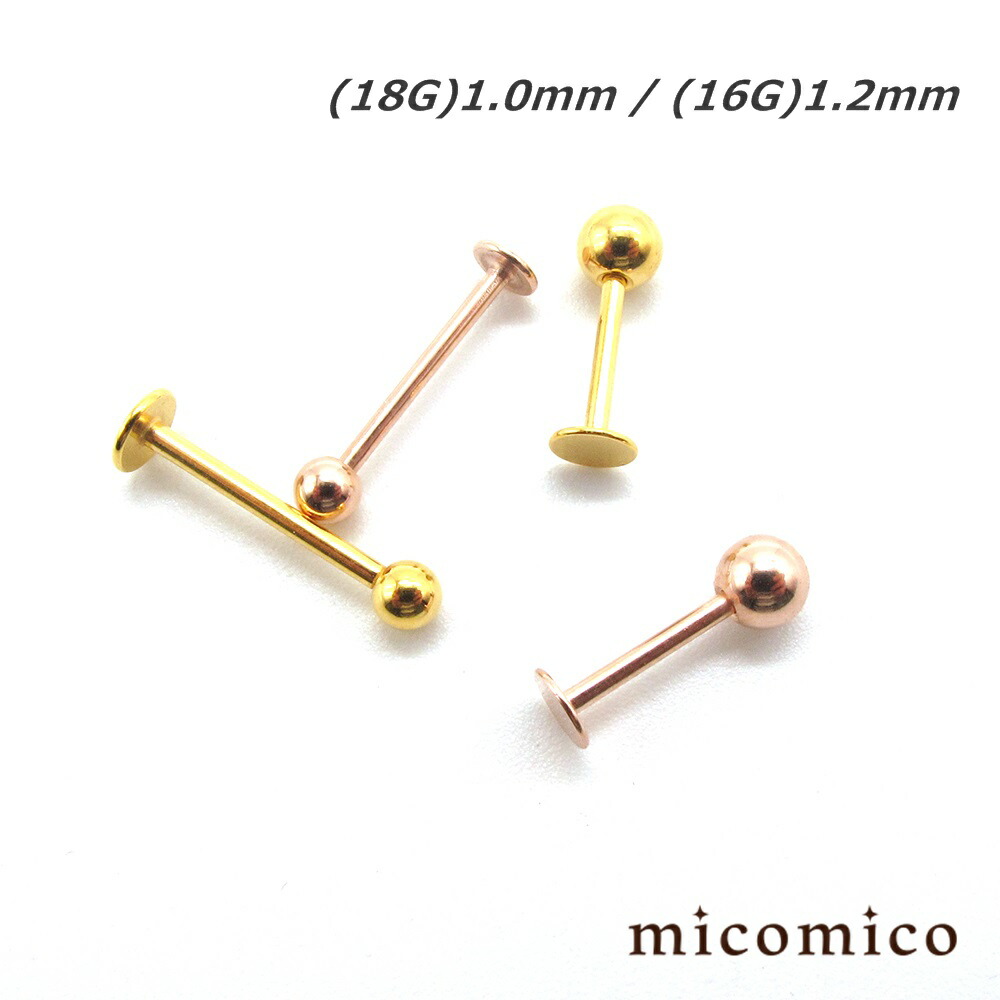【楽天市場】ボディピアス ☆ゴールド・ピンクゴールドMINI☆MINIラブレット (18G)1.0mmボディピアス ラブレット サージカルステンレス 316L ステンレス ミニ ピアス 小さい ...