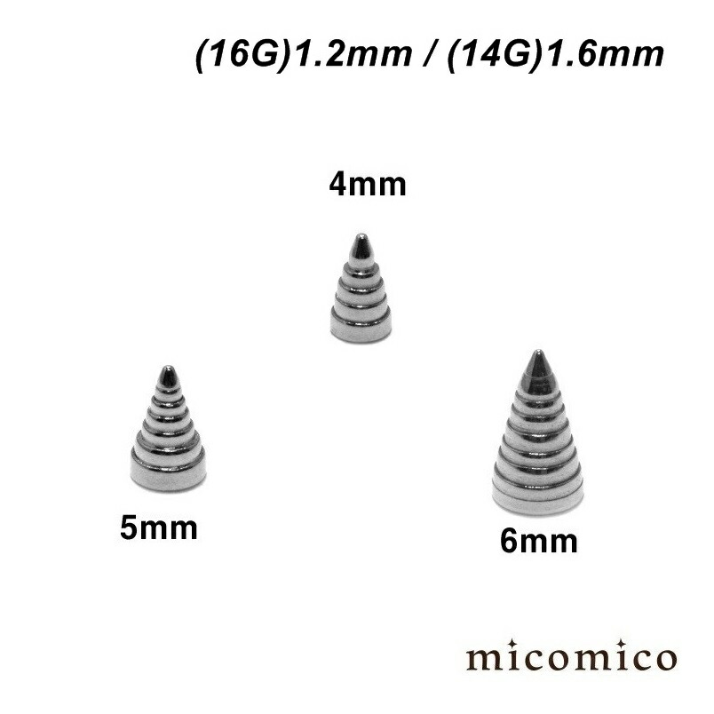 【楽天市場】Spiral Spikeネジボール (16G)1.2mm / (14G)1.6mmボディピアス キャッチ パーツ サージカルステンレス 316L ステンレス ネジボール ドリル ...