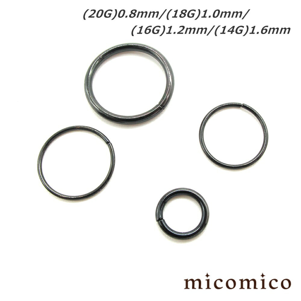【楽天市場】ブラックカラーのシームレスリング (20G)0.8mm / (18G)1.0mmボディピアス ビーズリング ボディピアス サージカルステンレス 316L 細い ゲージ チタニウム ...